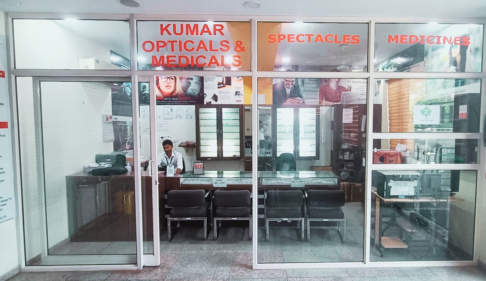 Kapoor Hospital & Eye Center